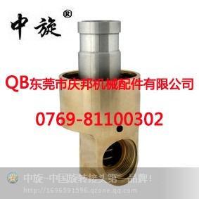 空气旋转接头 中科商务网