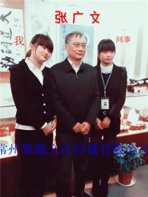 大老板都是去哪里收藏高古玉器的 常州聚藏 中科商务网